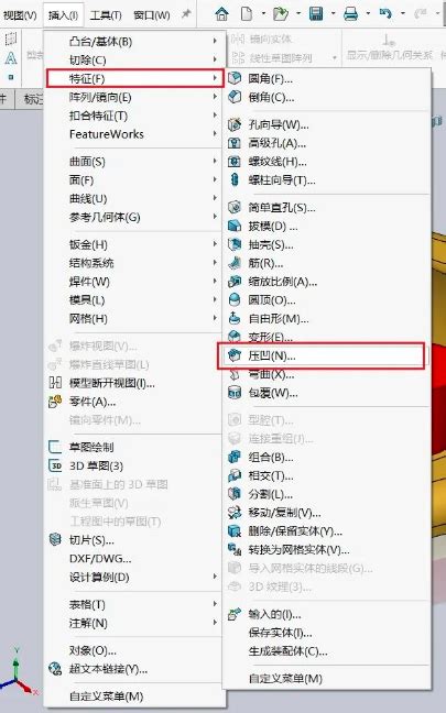 Solidworks 多实体建模，你了解多少？ 北京盛维安泰 Solidworks代理商 仿真软件代理abaqus Cst Xflow Simpack Power Flow Cad Cae