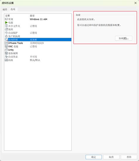 Vmware虚拟机如何连接u盘虚拟机连接u盘 Csdn博客 Vmware虚拟机如何连接u盘虚拟机连接u盘 Csdn博客