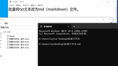 Linux批量修改文件名命令rename，支持正则表达式你知道吗？ Linux命令大全手册