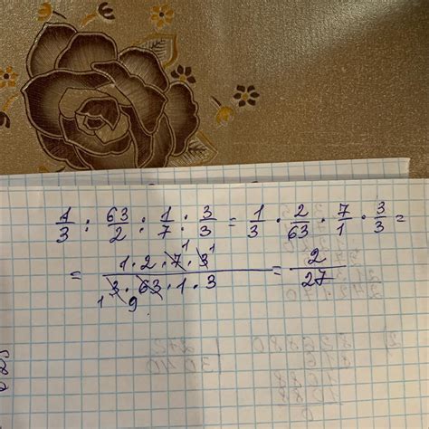 У відповідь запиши скоротний дріб 1 3÷63 2÷1 7÷3 3 Школьные Знания Com