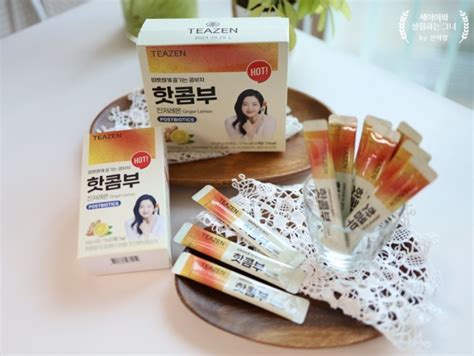 핫콤부 진저레몬 따뜻하게 마시는 레몬생강차 티젠 콤부차 추천 네이버 블로그