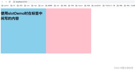 前端vue 插槽slot 前端 slot csdn博客
