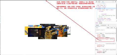 Css3系列之详解perspective 杨耿 博客园