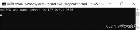 使用canal监听binlog将数据发送到rocketmq同步到esbinlog同步到mqtt Csdn博客
