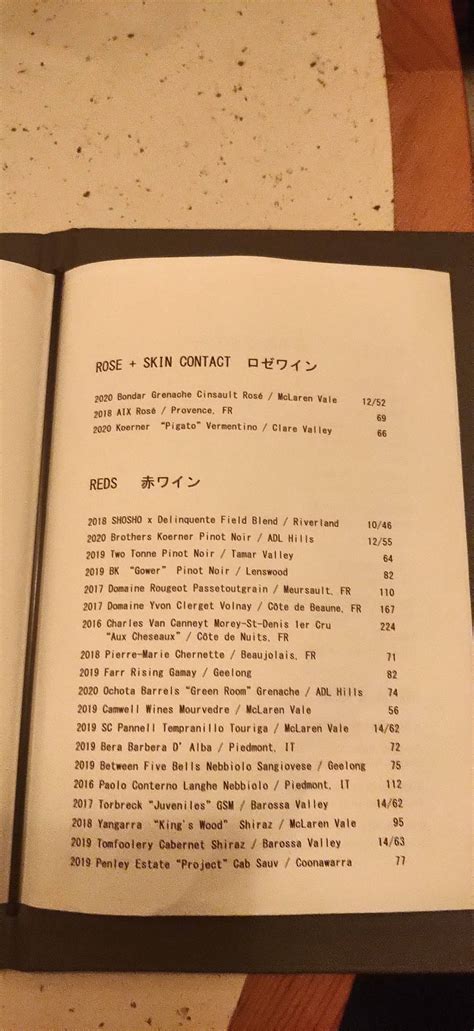 Menu At Shosho Restaurant Hyde Park