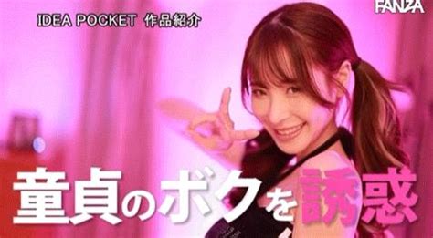 桃乃木かな（桃乃木香奈）最新高分动作电影作品IPZZ-008 - 星忧客