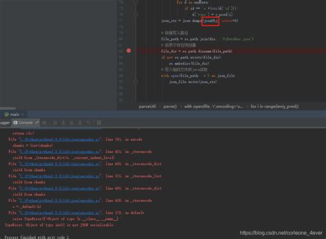 【python】typeerror Object Of Type Int32 Is Not Json Serializable 如何变为 Python中的 Int型 Csdn博客