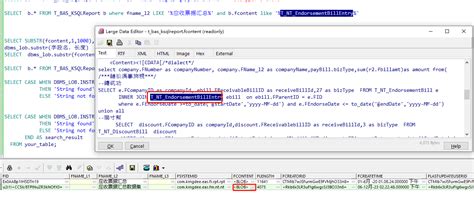 Oracle查询blob字段中是否包含某个字符串blob字段模糊匹配 凉了记忆 博客园