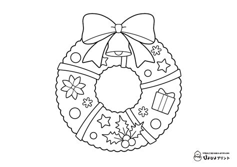 【クリスマスぬりえ】クリスマスリース ぴよぴよプリント