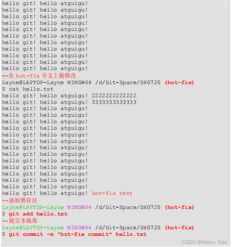Git保姆级教学（超详细版） Csdn博客