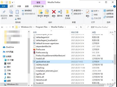 Python编写淘宝秒杀脚本 asp之家