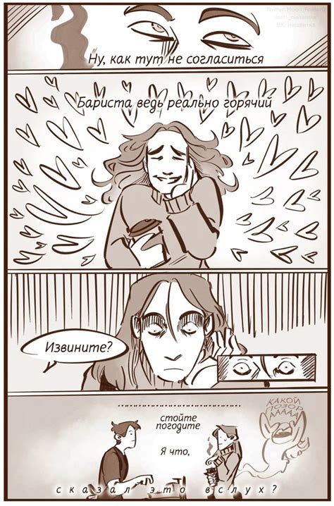 Пин от пользователя Iocularium на доске майор гром и чумной доктор Серые волки Комиксы