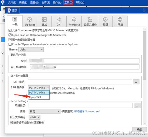 sourcetree拉取或提交时出现错误提示：git c diff mnemonicprefix false c core