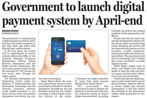 Nepal Government Launching Digital Payment System Your Thoughts R Nepal