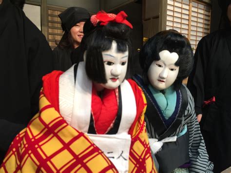 Bunraku Puppet