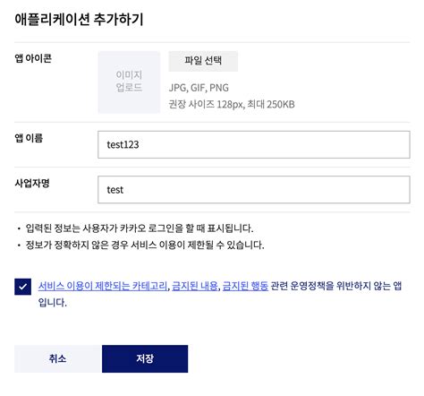 spring security jwt를 이용한 자체 login and oauth2 login 구글 네이버 카카오 api 구현