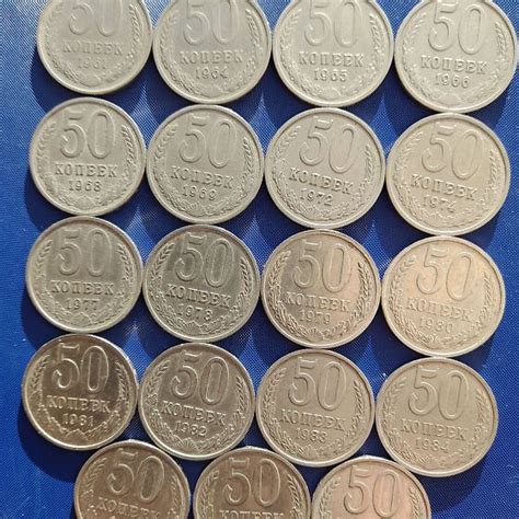 50 Kop 19 Tkkõik Erinevad Aastaarvud 207930831 Ostaee