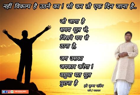 Hare Krishna Pandey On Linkedin Hardwork Honesty