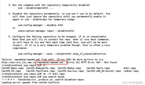 Linux系统配置本地yum源