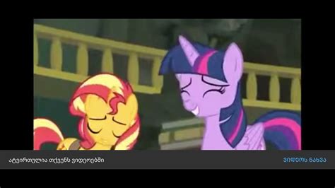 ჩემი პატარა პონი ქართულად ექვესტრია გოგოები მეგობრობის დავიწყება ნაწილი 3 ნაწყვეტი 2 Youtube