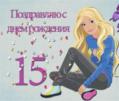 10 открыток для поздравлений с днем рождения [С днем рождения] открытки [дачнику] Открытка на