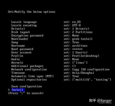 使用 archinstall 安装 Arch Linux 知乎