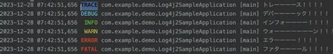 Log4j2の設定を解説！（サンプルあり）