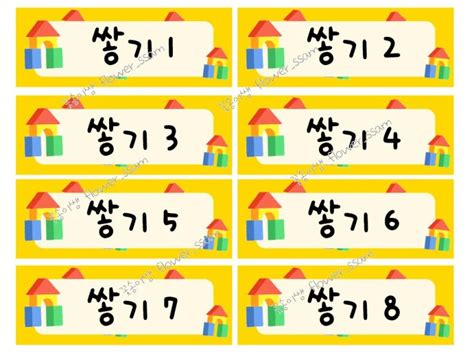 크라우드픽 교구장 바구니 이름표 네이버 블로그