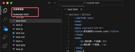 Cursor 打开目录 菜鸟教程