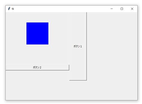 Python入門PythonでGUIアプリを作るTkinter ウィジェットの配置grid編 ラズパイの実