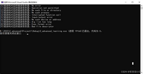 【编织代码之纵横字符与绚丽字符串 Csdn博客