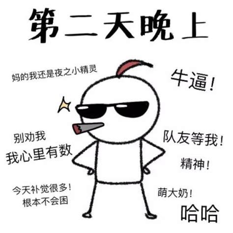 拉到虚脱的图片表情包 千图网