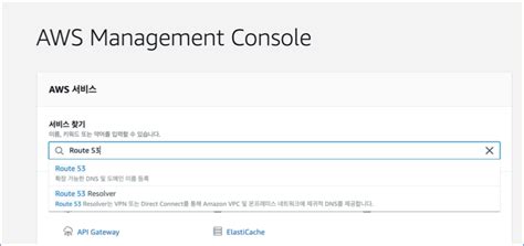 Aws에서 도메인 구입하여 Api Gateway 연결하기1 By 배상현 Team Red Medium