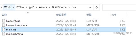旧版本金庸群侠传3d新unity重置修复版入门 lua”脚本“ 金庸3d重制版指令打开没反应怎么回事 csdn博客