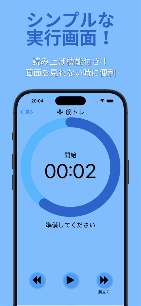 Compose Timer