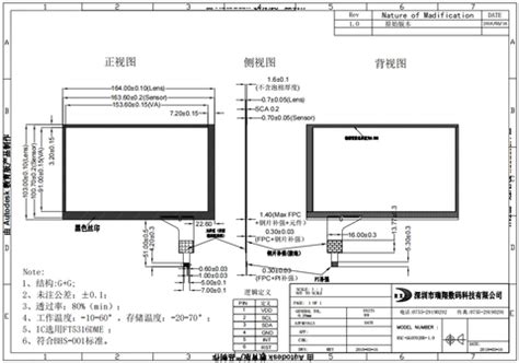 China Customized Capacitive Touch Screen Manufacturers Suppliers Reshine Display