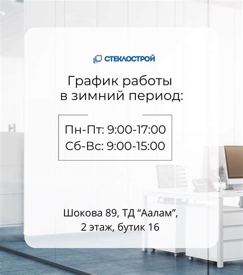 ДУШЕВЫЕ ПЕРЕГОРОДКИ МЕЖКОМНАТНЫЕ ОФИСНЫЕ Затемните свои пространства с элегантным стеклом