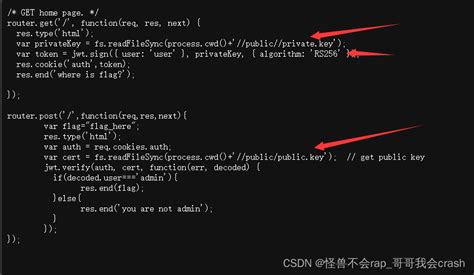Ctfshow笔记篇(web入门 Jwt)ctf Jwt Csdn博客 Ctfshow笔记篇(web入门 Jwt)ctf Jwt Csdn博客