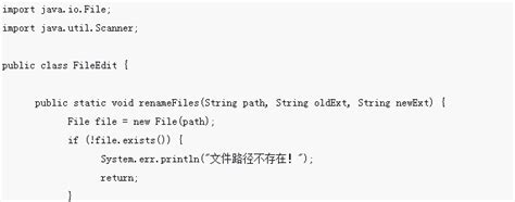 java批次修改文件後綴的方法介紹 java教程 php中文網
