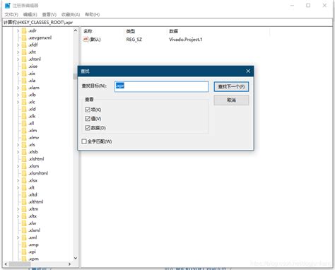 强制修改打开vivado工程使用的vivado版本 低版本vivado打开高版本 csdn博客