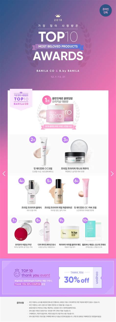 프로모션 기획전 11월프로모션 이미지투데이 클립아트 블랙 블랙데이 블랙프라이스 블랙프라이데이 블랙 프라이데이