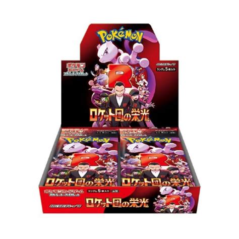 Pokémon The Glory Of Team Rocket Booster Box Tcg World