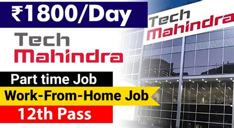 Tech Mahidra L T EduTech Internship Jobs 𝐉𝐎𝐁𝐒 𝐌𝐀𝐍𝐈