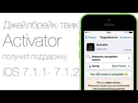Как установить отпечаток пальца на айфон 4,4s,5 - YouTube