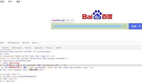 selenium 八种定位元素方法 测试 安静 博客园