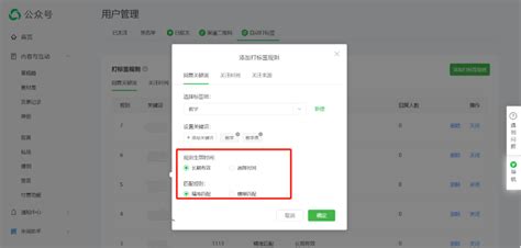 公众号怎么自动回复?能自动为粉丝打标签吗? 微信公众号指南 公众号怎么自动回复?能自动为粉丝打标签吗? 微信公众号指南