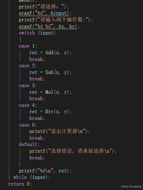 C:回调函数的介绍 学习笔记回调函数触发条件 Csdn博客 C:回调函数的介绍 学习笔记回调函数触发条件 Csdn博客