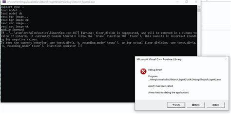 Libtorch C Model Forward Crashed On Windows10 CUDA 11 2 Qt RTX