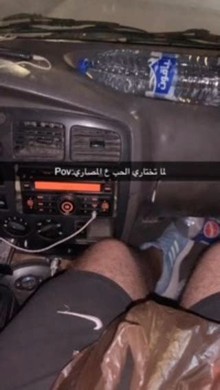 𝙴𝙽𝙶𝙸𝚂𝚂𝙰♡ ‎الشبالطيزي‎ Instagram