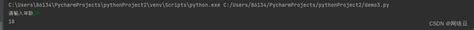 Python编程 Input输入函数python输入框代码 Csdn博客